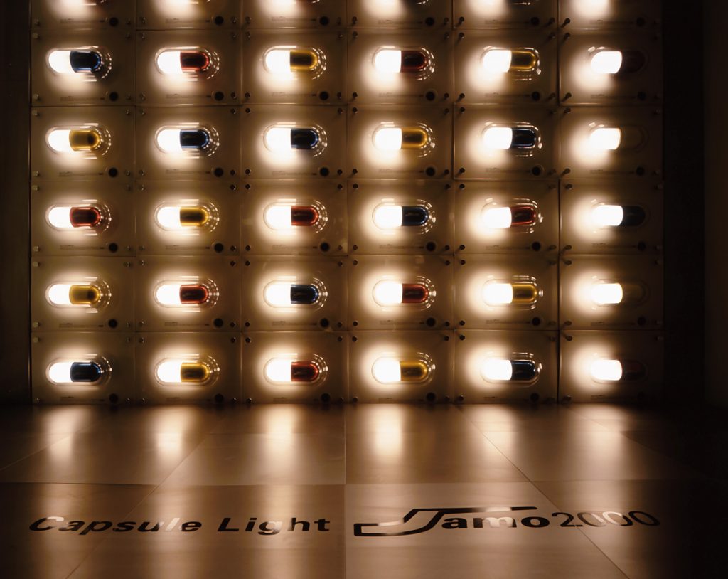 Capsule Light Jamo2000 - PRODUCT - Capsule Light Jamo2000 - Jamo ...